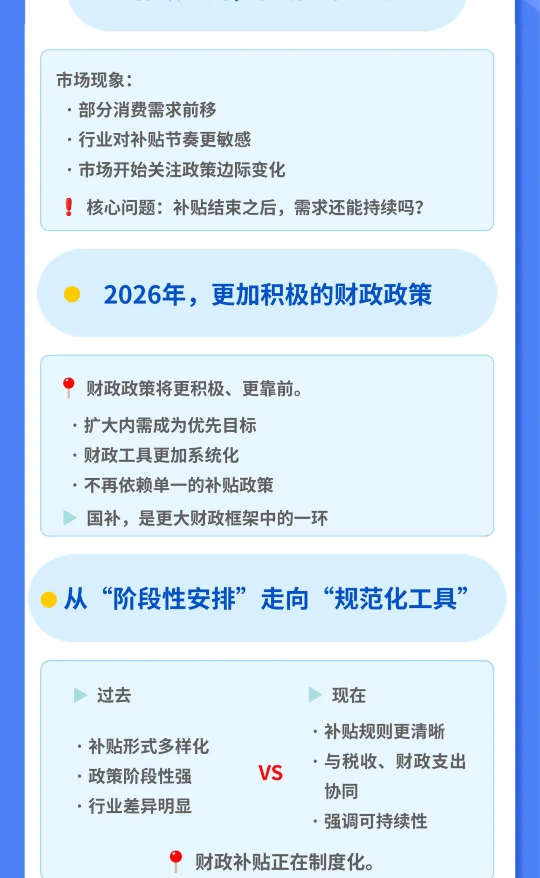 上海保银私募基金管理有限公司-公告及通知